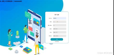 ssm高校车辆租赁管理系统23qhn 本系统（程序 源码 数据库 调试部署 开发环境）带论文文档1万字以上 csdn博客