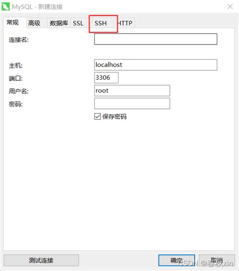 Linuxcentos7下安装mysql8026详细教程，本人亲测可行，仅供大家避雷centos 7 Mysql 8026安装 Csdn博客