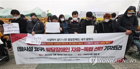 기자회견 전 묵념 연합뉴스