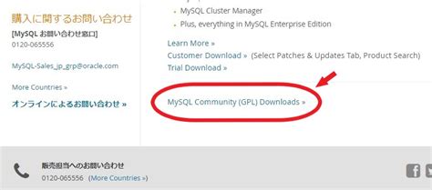 MySQLのインストールから設定方法をわかりやすく解説します Lifelong Ascension