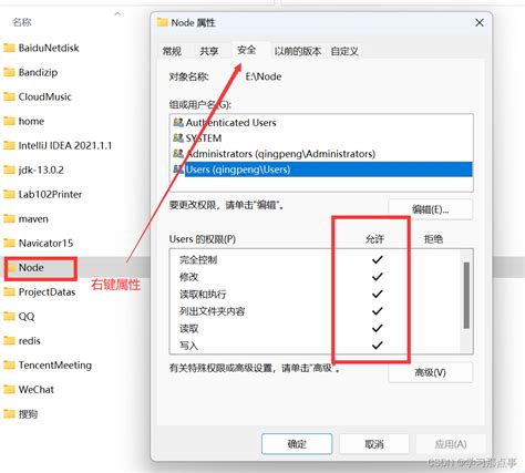 安装npm时候出错，别忘记只配环境变量，这儿要修改npm报错需要配置环境变量 Csdn博客