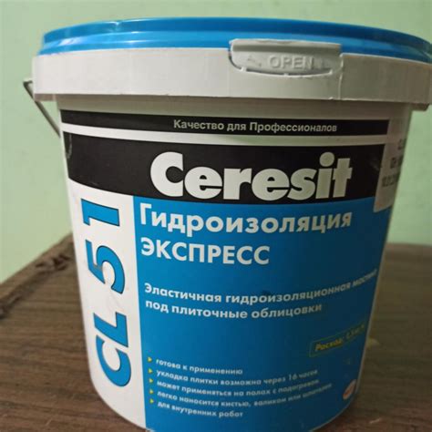 Церезит гидроизоляция: CR 65 WATERPROOF - Ceresit - ТеплоЭнергоРемонт