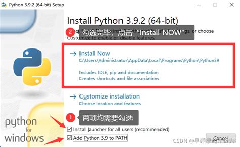 10 Python Windows 安装 Python安装配置教程win10mob6454cc786d85的技术博客51cto博客