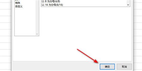 excel怎样让长数字显示出来 360新知