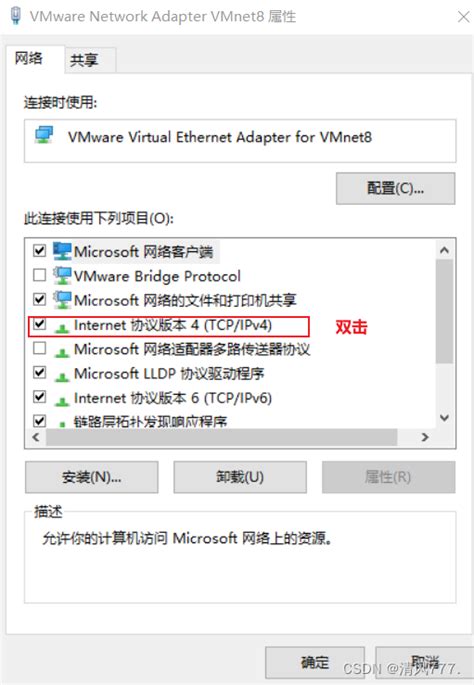 Vmware软件虚拟机如何连接远程工具vmware连接远程服务器 Csdn博客 Vmware软件虚拟机如何连接远程工具vmware连接远程服务器 Csdn博客