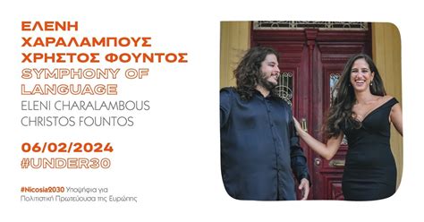 Symphony Of Language International News Greece