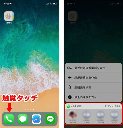 意外と知らない『iphone便利術』6選！ 標準アプリや機能にまつわる豆知識をチェック｜kddi トビラ