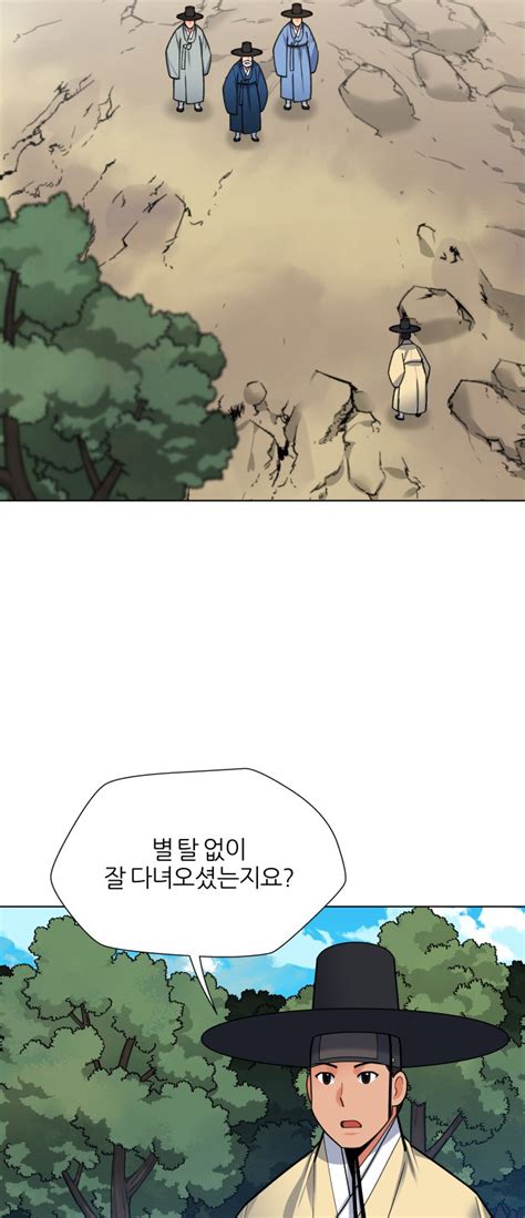 칼과 방울 네이버웹툰