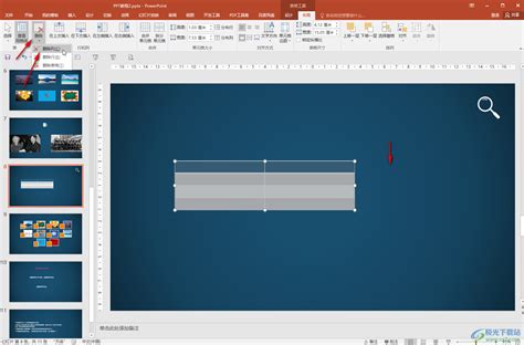 Ppt如何删除表格多余的行 Ppt给表格删除行的方法教程 极光下载站 Ppt如何删除表格多余的行 Ppt给表格删除行的方法教程 极光下载站