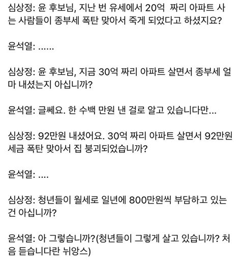 안 본 사람 없게 해주세요 — Postimages