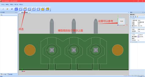 opencascade（occ）模型视角的自由切换（二）——按钮事件响应的实现 fitall csdn博客