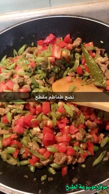 حمسة فاصوليا خضراء لذيذه