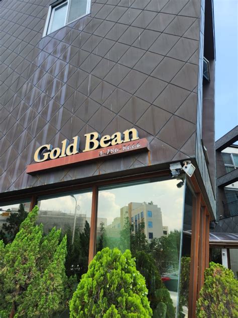 용인 기흥 카페 분위기 좋은 청덕동 빙수 맛집 골드빈 네이버 블로그