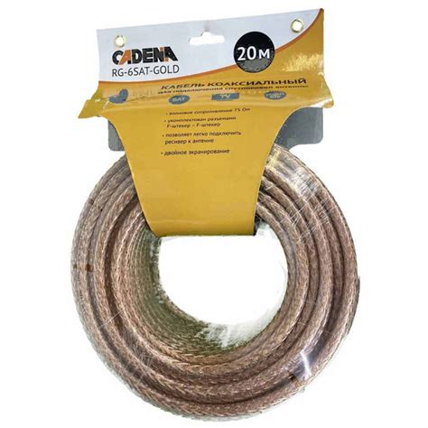 Кабель Разъем для антенны Tv F Cadena Gold 20m купить по низкой
