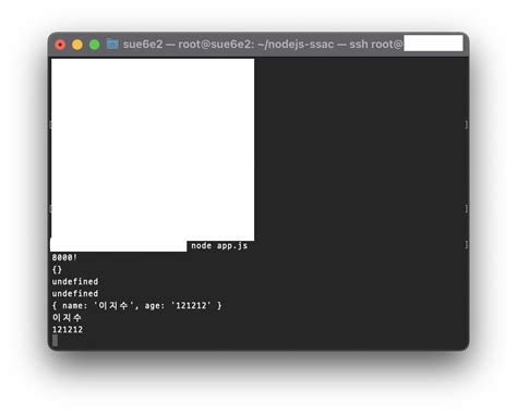[node js] node js 시작하기