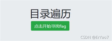 ctfhub技能树 web 信息泄露 详解 flag in index php source code csdn博客