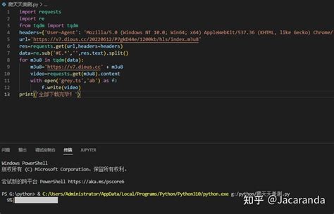 下载某网站m3u8加密视频解密并转换为mp4 知乎