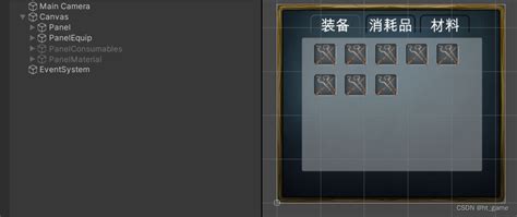 Unity DUI实例 unity简单ui界面案例 CSDN博客