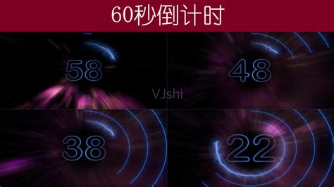 50秒倒计时倒计时5分钟第3页大山谷图库 50秒倒计时倒计时5分钟第3页大山谷图库