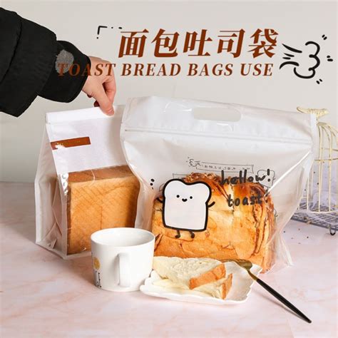 Jual Hello Toast Toast Box Plastic Bag With Zip Lock Kantong Roti Kue Shopee Indonesia