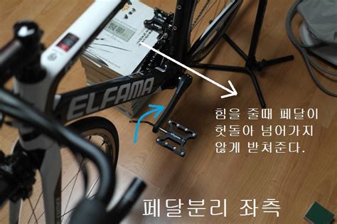 자전거 페달 분리교체조립방법 네이버 블로그