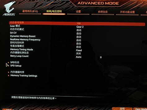 Ddr5海力士频率不变硬加内存电压压时序,对提高效能好像没什么用 Nga玩家社区 Ddr5海力士频率不变硬加内存电压压时序,对提高效能好像没什么用 Nga玩家社区