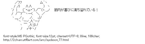 Hello Ffxiv What Is The Funniest Macro You Have Seen R Ffxiv