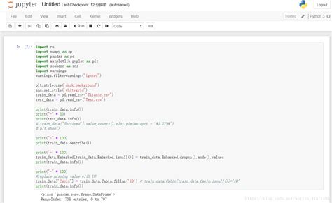 python jupyter notebook 显示行数完美解决 jupyter notebook里代码区域怎么出现了行号 csdn博客