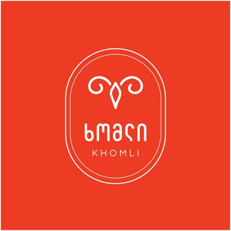 ხომლი • Khomli