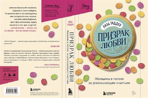 Журнал STORY | Истории из жизни - Биографии - Интервью