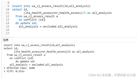 Pg数据库实现merge Into方法pg数据库 Merge Csdn博客