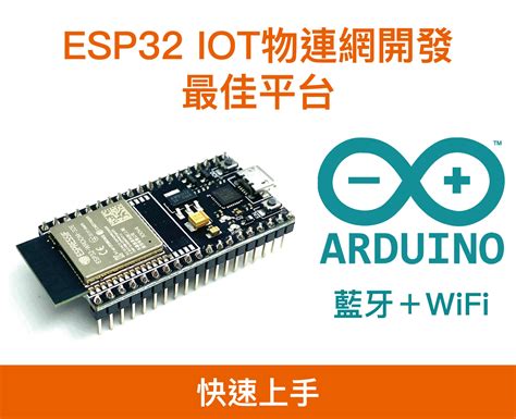 【iot物聯網應用 Esp32】第二篇：arduino Ide 安裝建置esp32開發板 米羅科技文創學院