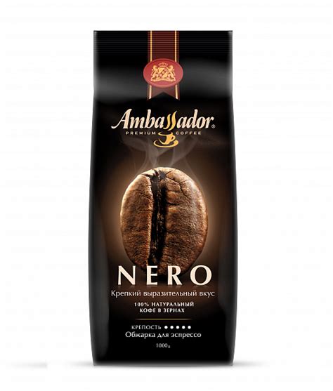 Купить Ambassador кофе в зернах ambassador nero 1 кг, амбассадор неро ...