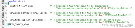 stm32（1） 简单实现串口收发与通信 stm32串口1和串口2之间通信代码 csdn博客