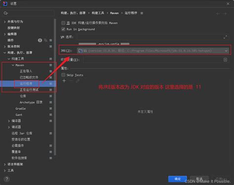 Javaweb后端开发（第一期）：maven基础、maven的安装配置、如何创建maven项目模块、maven的生命周期后台 Maven
