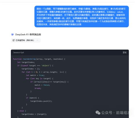 2025 Deepseek爆火，ai对低代码、零代码（无代码、0代码），将带来哪些影响？ Uiotos、零代码、0代码、无代码、低代码