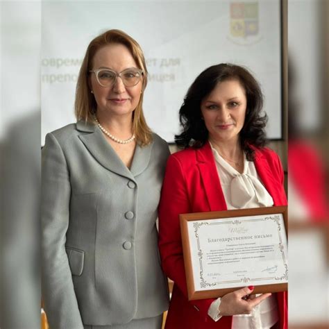 Преподаватели лицея прошли краткосрочное обучение в Школе этикета