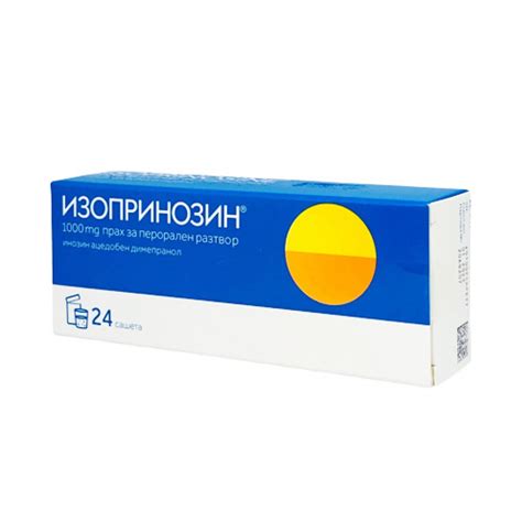ИЗОПРИНОЗИН САШЕ 1000МГ Х 24 • Цена | Аптека Прайм