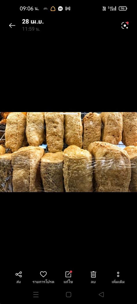 ร้าน กล้วยทอด สาขา5 สาขาปั๊ม ปตท แยกนิคมฯ สาขา ปตท แยกนิคม รีวิวร้านอาหาร Wongnai