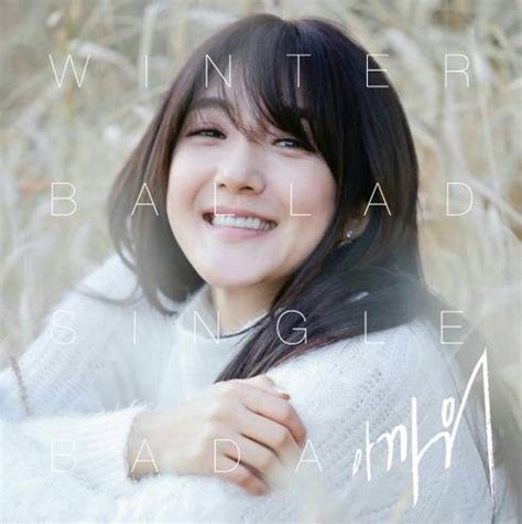 Bada Releases Sad Winter Ballad Single Allkpop