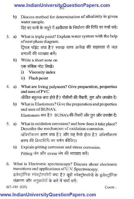 RGPV B Tech 1st Year 1st And 2nd Semester BT 101 Grading System June
