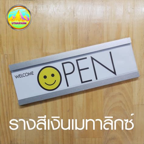 รวม ป้าย Open Closed ป้ายเปิดร้าน เปิดบริการ ป้ายแจ้งเวลาทำการ หลากหลายสไตล์ Shopee Thailand