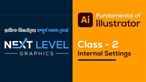 Illustrator Tutorial Bangla Class 2 Illustrator Settings Youtube