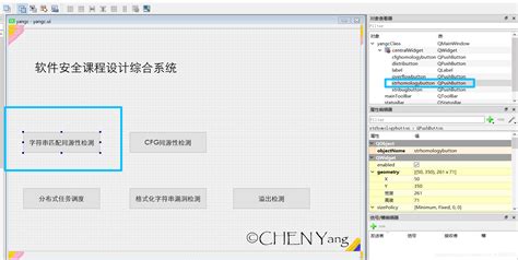 qt实现页面跳转与返回上一级页面（qt vs2019） qt返回上一个窗口 csdn博客