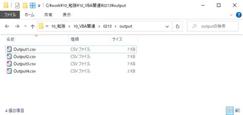 【excelvba】excelのマクロでcsvファイルを複数のファイルに分割するにはsjisの場合 Tech Vb