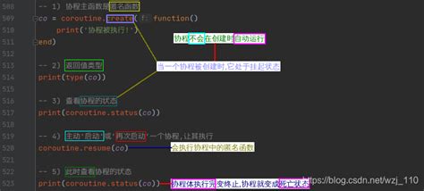Lua基础十六协程 Coroutinelua Coroutine Csdn博客 Lua基础十六协程 Coroutinelua Coroutine Csdn博客