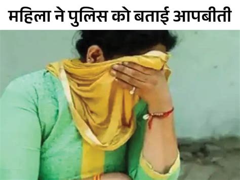 Haryana Ambala News Neighbor Youth Made Wrong Gestures Towards Woman After Getting Naked Case