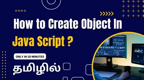 தமிழில் Create Object In Js Javascript Tutorial Youtube
