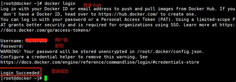 【docker】如何注册hub账号并上传镜像到hub仓库