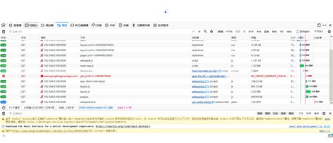 本地部署卡在loading界面 · Issue 1126 · Langgenius Dify · Github